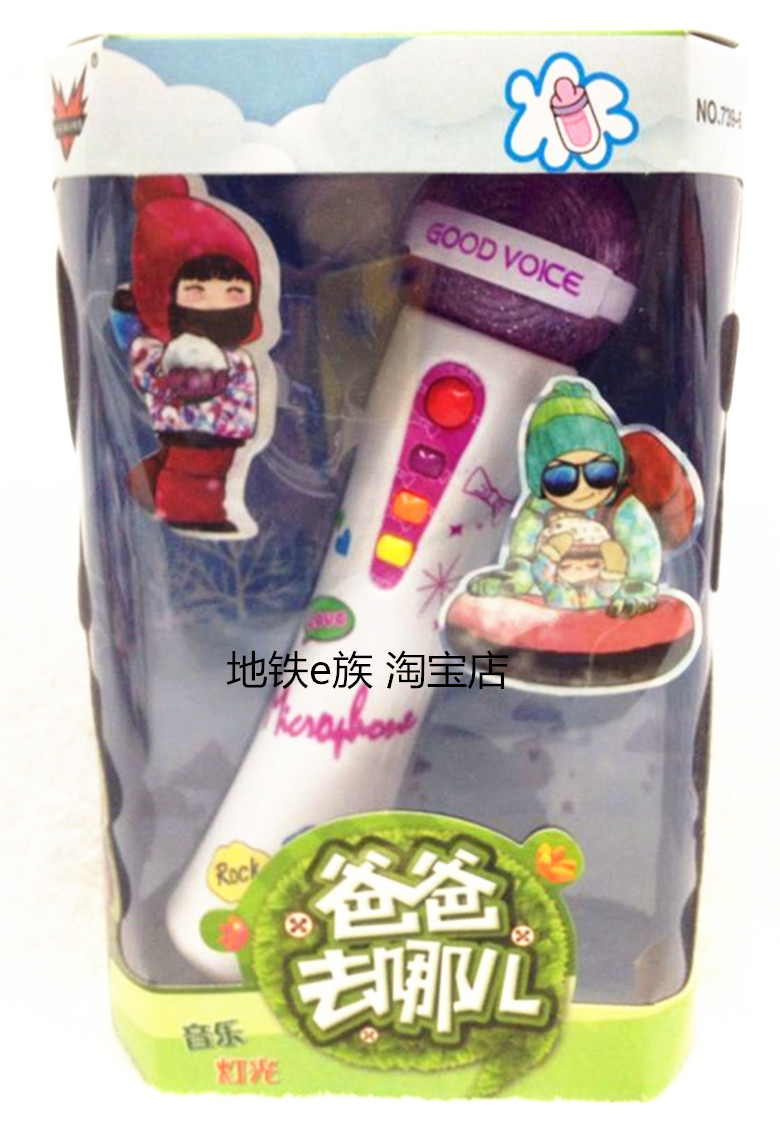 Купить Детский микрофон Бесплатная доставка хороший звук ребенок ...