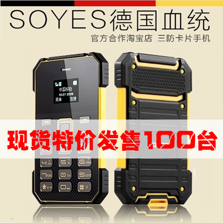 Купить Мобильный телефон Германия soyes С1 тонкий карман Мини-телефон ...