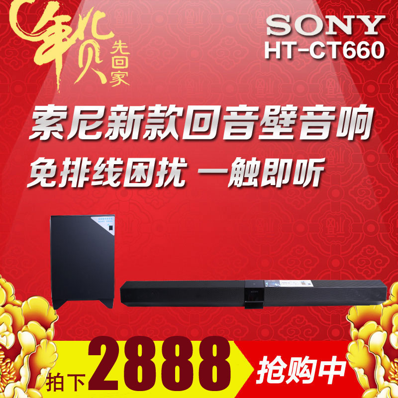 Купить Hi-Fi акустика Сони серии HT-ct660 стена Эхо 5. 1 Домашний ...