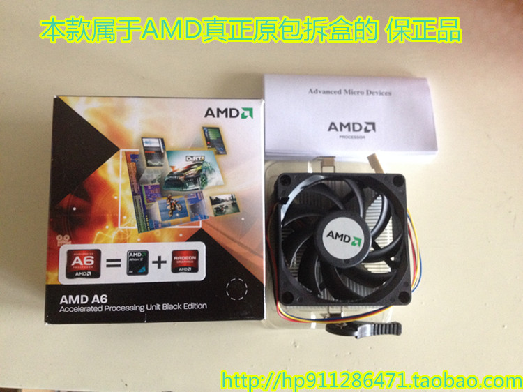 Купить Вентилятор охлаждения Бесплатная доставка для AMD оригинальные ...