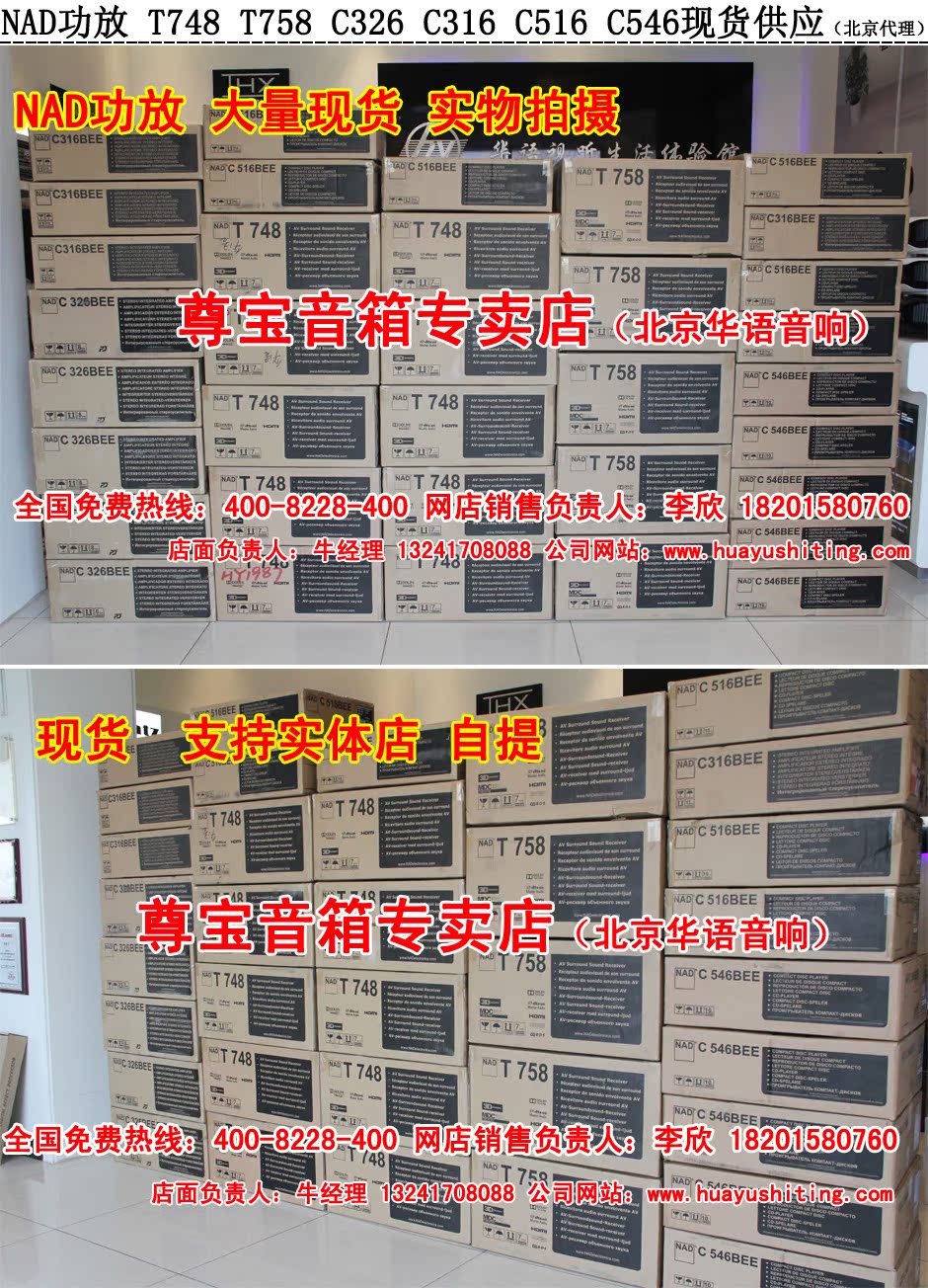Купить CD-плеер nad c516 bee cd机 516 北京独家总代 现货 в интернет-магазине с ...
