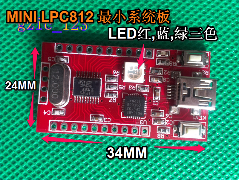 LPC812 PACK最小系统板 - 方案供求 - 与非网 - 电子工程师学习交流园地